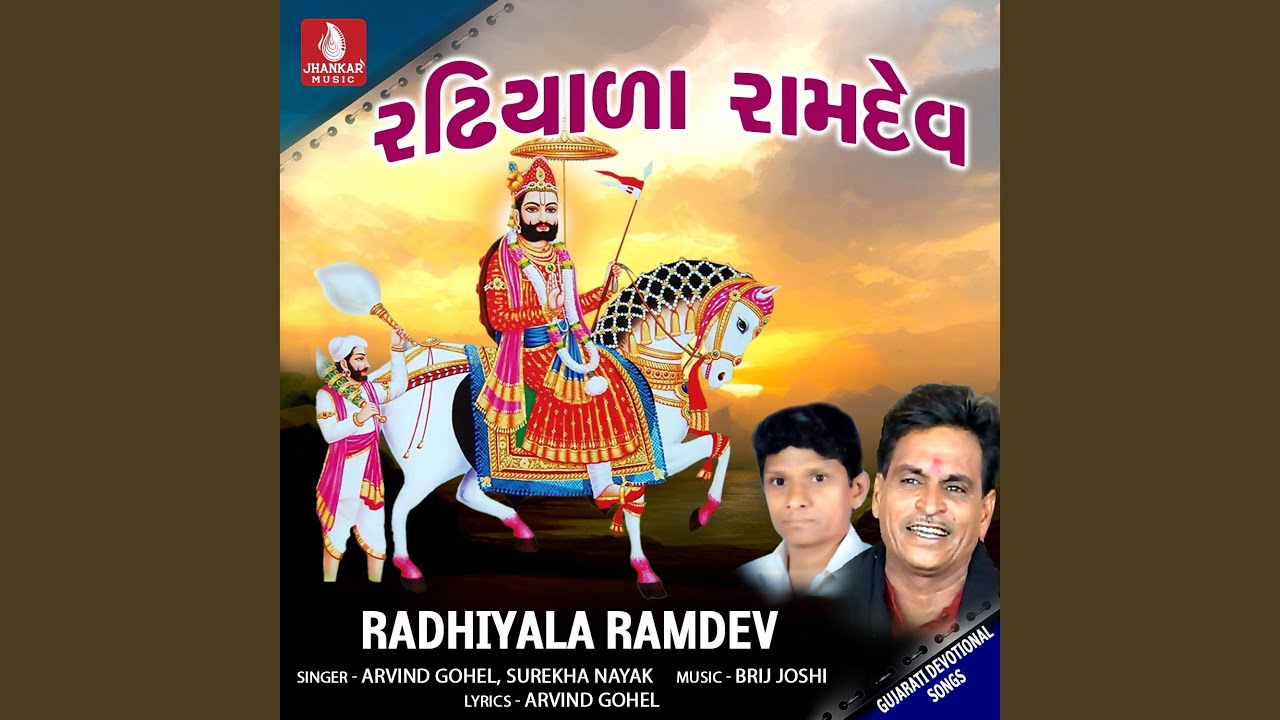 Dhime Dhime Jamava - YouTube