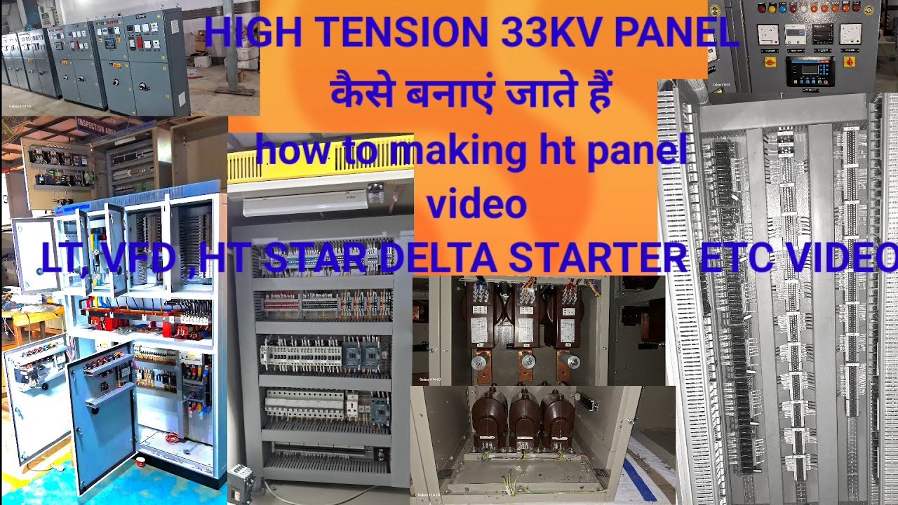 frtu panel testing high tension panel control wiring 11kv 33k ...