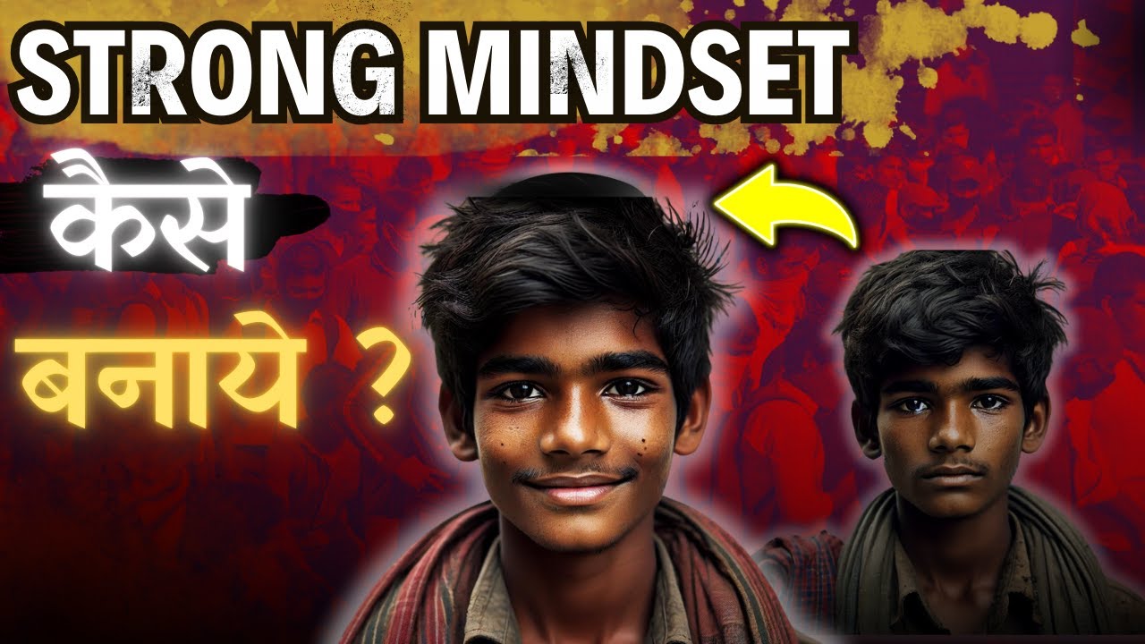 How to build a STRONG MINDSET. 🤯🤯 - YouTube