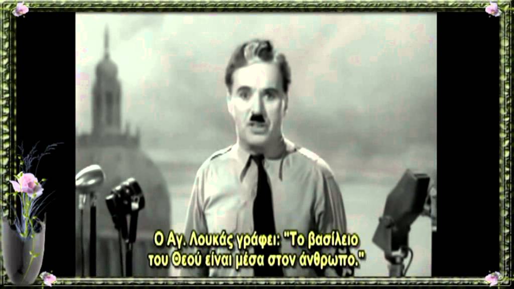 ΤΟ ΒΙΝΤΕΟ ΠΟΥ ΠΡΕΠΕΙ ΝΑ ΒΛΕΠΟΥΜΕ ΚΑΘΕ ΜΕΡΑ - YouTube