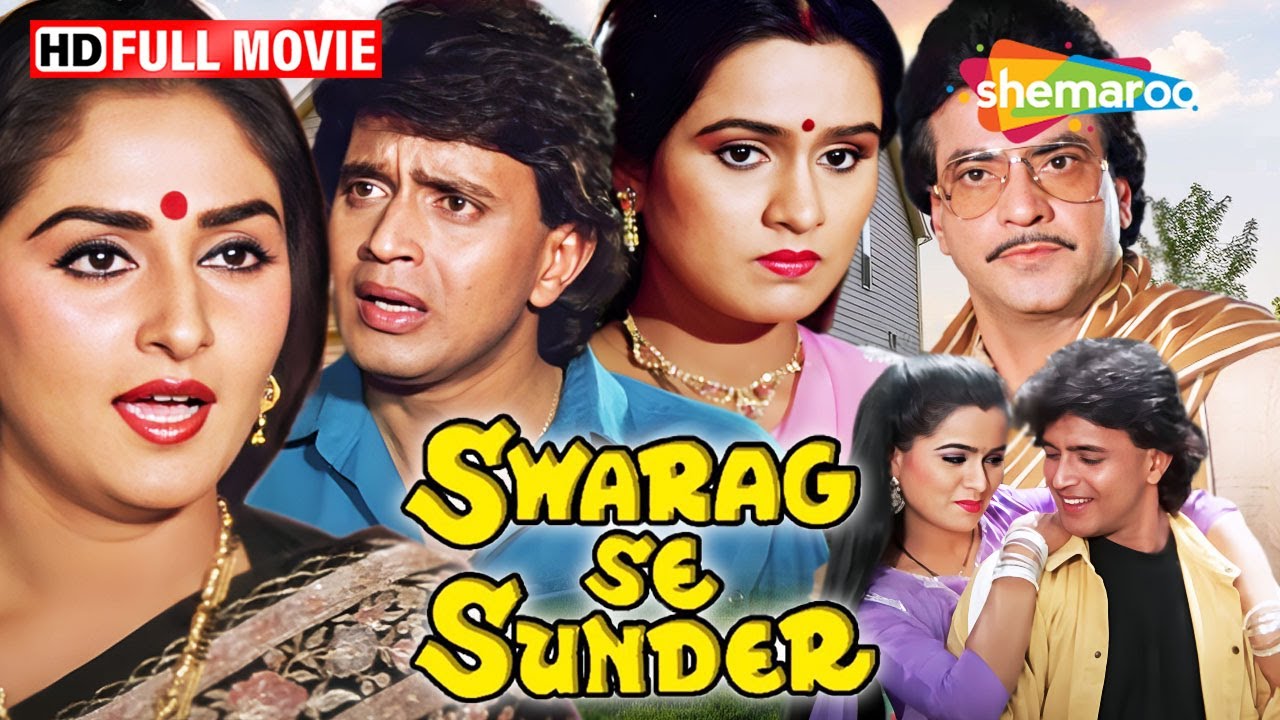 Swarg Se Sunder | 80s Superhit Family Drama Full Movie | Jeetendra ...