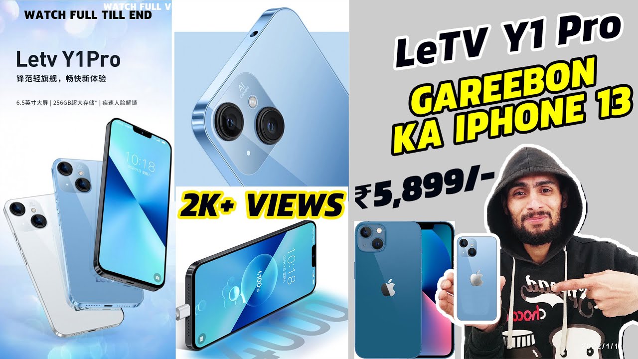 LeTV Y1 Pro Launched | ₹5,899/- | iPhone13 Copy | LeTV Y1Pro Full Specs ...