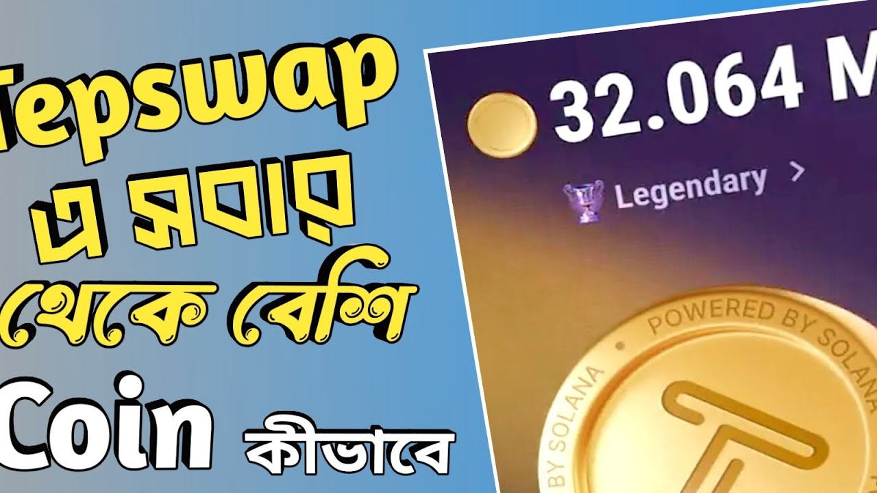 Tapswap kivabe coin connect korbo 🤑 #tech - YouTube