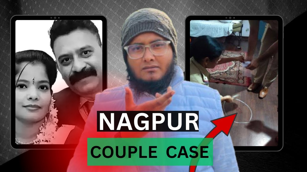 Nagpur couple case - YouTube