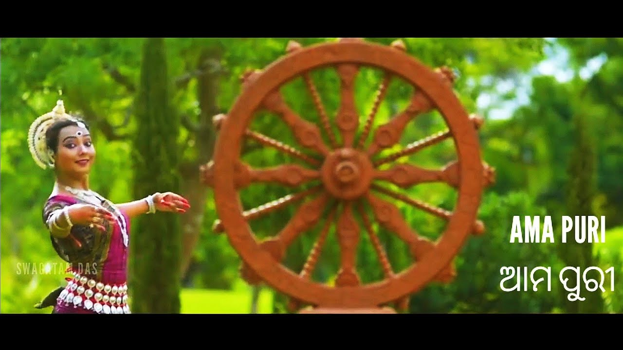Ama Puri ( ଆମ ପୁରୀ ) People, Culture & Tradition : Short Video - YouTube