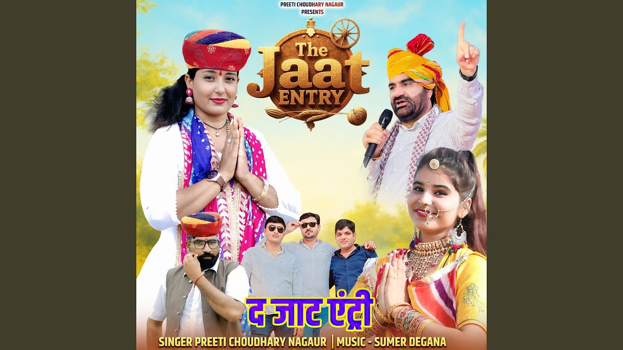 The Jaat Entry - YouTube