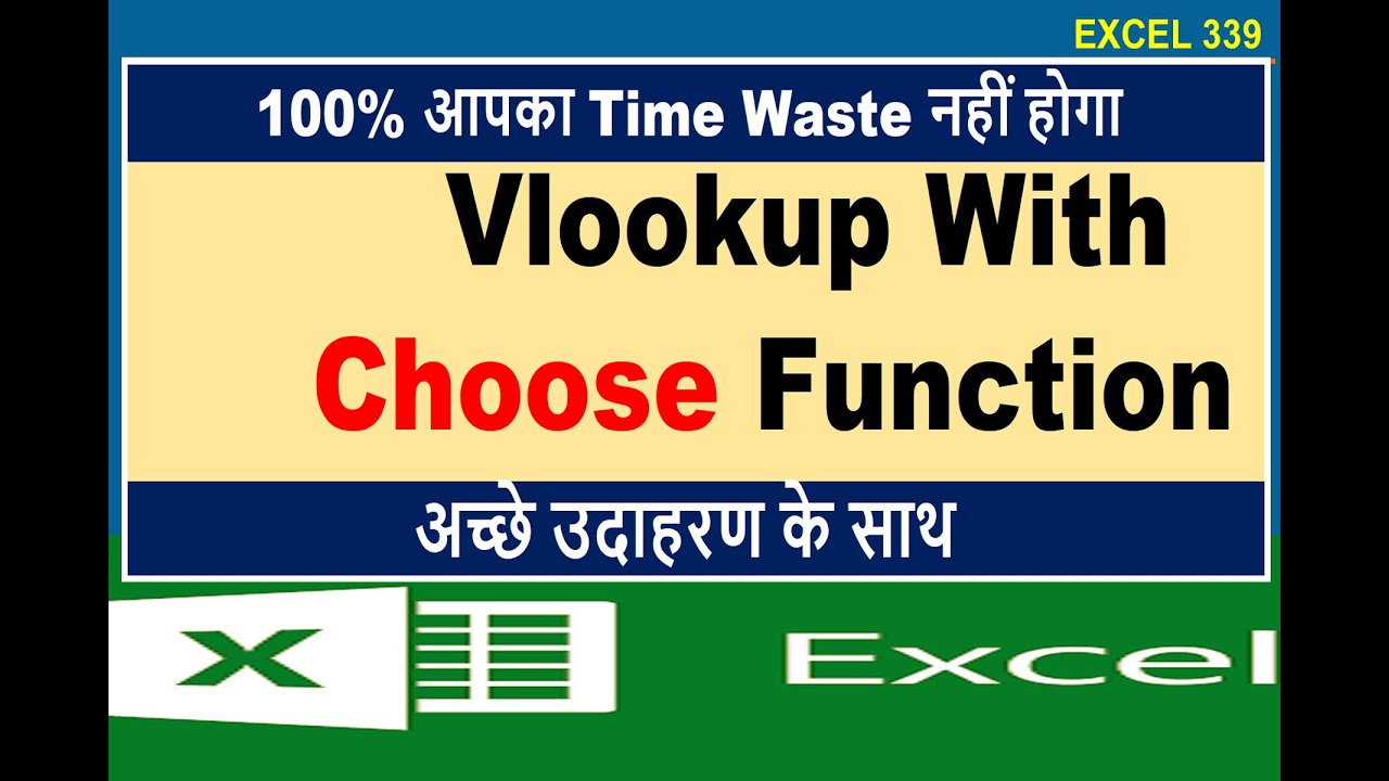 VLOOKUP With Choose Function In Excel excelhindi excel exceltips vlookup-with-choose-function-in-excel-excelhindi-excel-exceltips