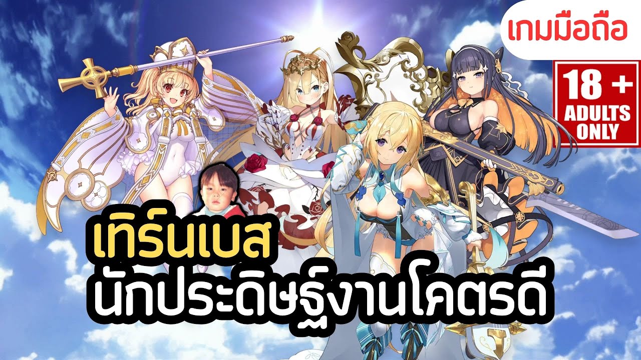 Girls Creation เกมมือถือ Tactical RPG ออกลุยพร้อมสาวนักประดิษฐ์งานดี มีพิพิธภัณฑ์ส่วนตัว - YouTube