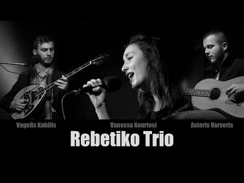 Rebetiko Trio met Vanessa, Vagelis en Asteris