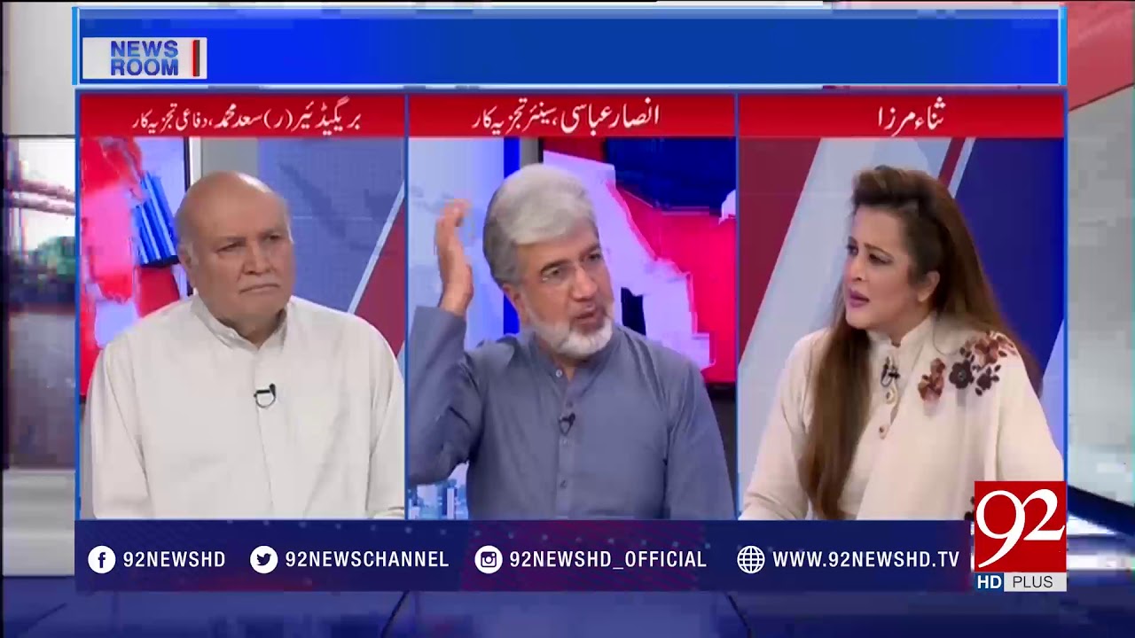 Ansar Abbasi Analysis on CH Nisar Political Future | 25 June 2018 ...