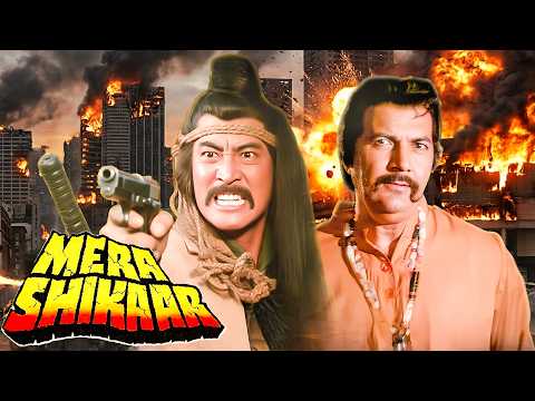 Mera Shikaar (1988) Full Hindi Movie | Danny Denzongpa, Prem Chopra | 80s Superhit Action Movie