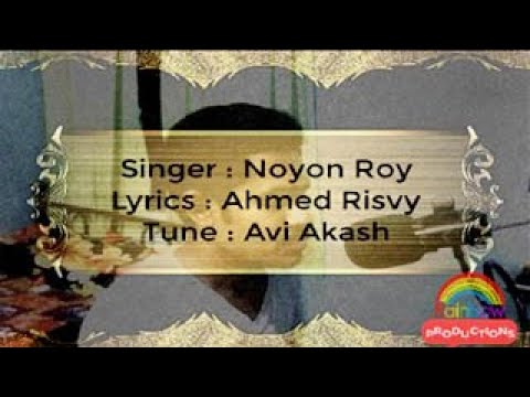 Parini Bhulte Tokey | Cover Song | Noyon Roy | Romantic Video | 2020 - YouTube