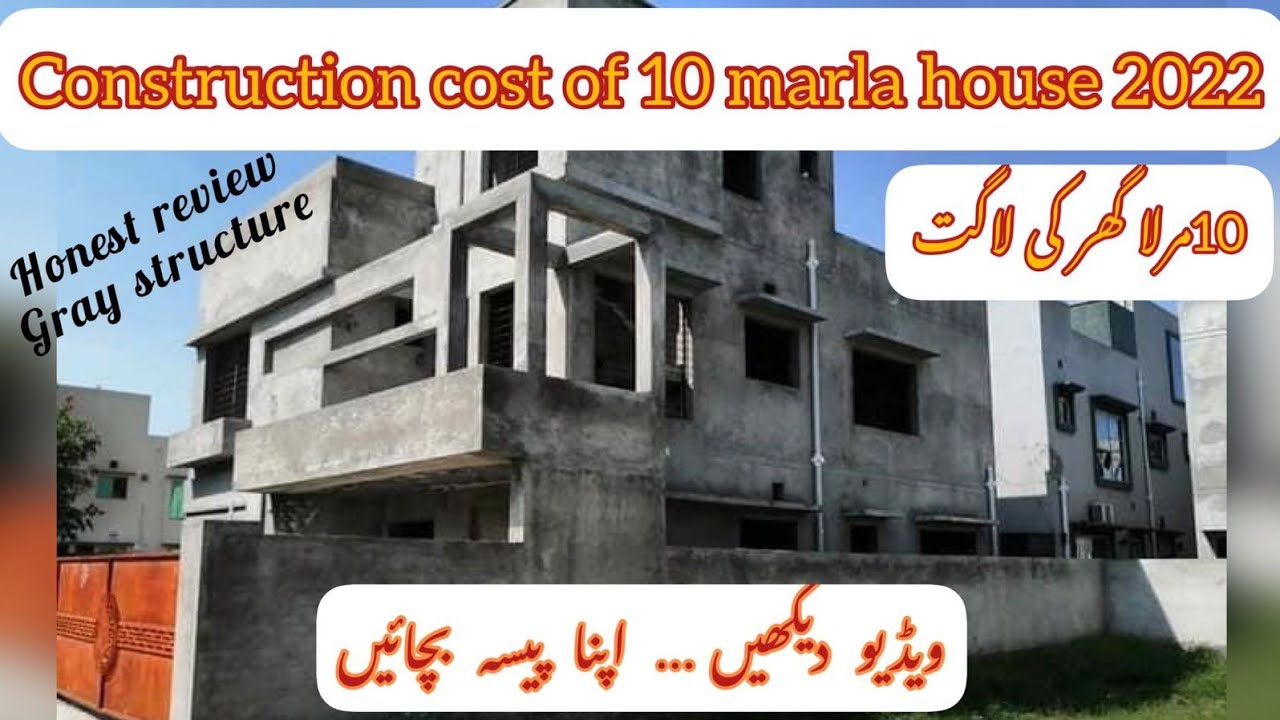 Construction Cost For 10 Marla Houses 2022 Fortune Homes Details construction-cost-for-10-marla-houses-2022-fortune-homes-details