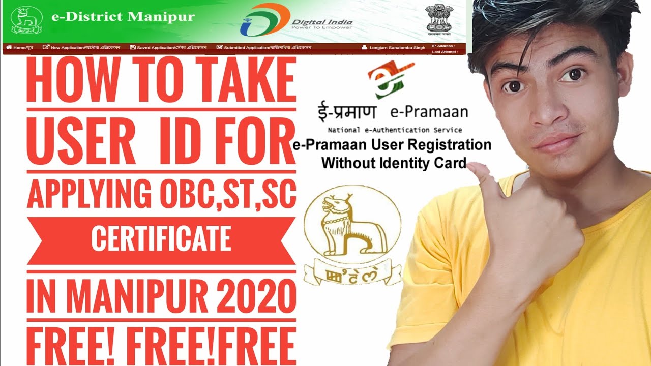 HOW TO TAKE USER ID FOR APPLYING OBC,ST,SC CERTIFICATE IN MANIPUR 2020 ...