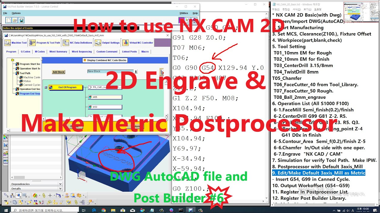 How to use NX CAM 2D with DWG File - Step#6 Basic Engrave and Convert ...