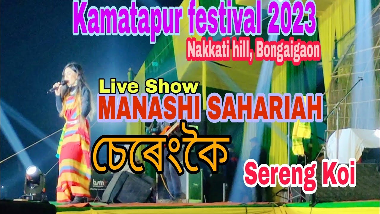Sereng Koi || Manashi Sahariah || live show|| Kamatapur festival 2023 ...