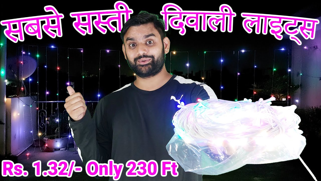 Diwali Decoration Rice Light | Cheapest Price Diwali Rcie Light | Diy ...