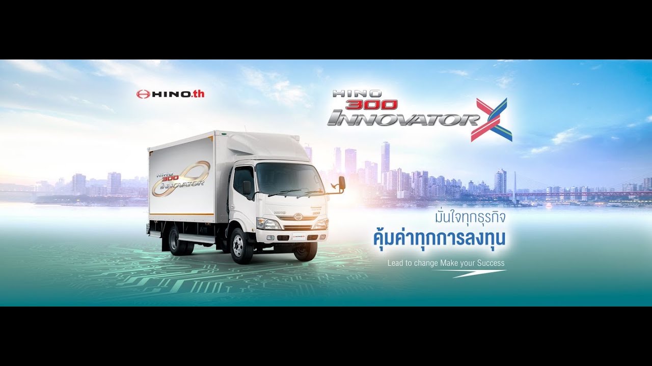HINO 300 INNOVATOR X | HINO [ENG CC] - YouTube