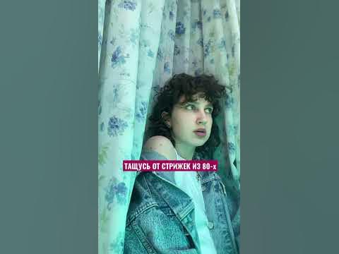 Кудри-это характер #каринакудри#кгм#кудрявыесамыесекси - YouTube