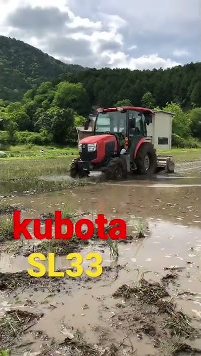 kubota SL33 33HP クボタ トラクター - YouTube