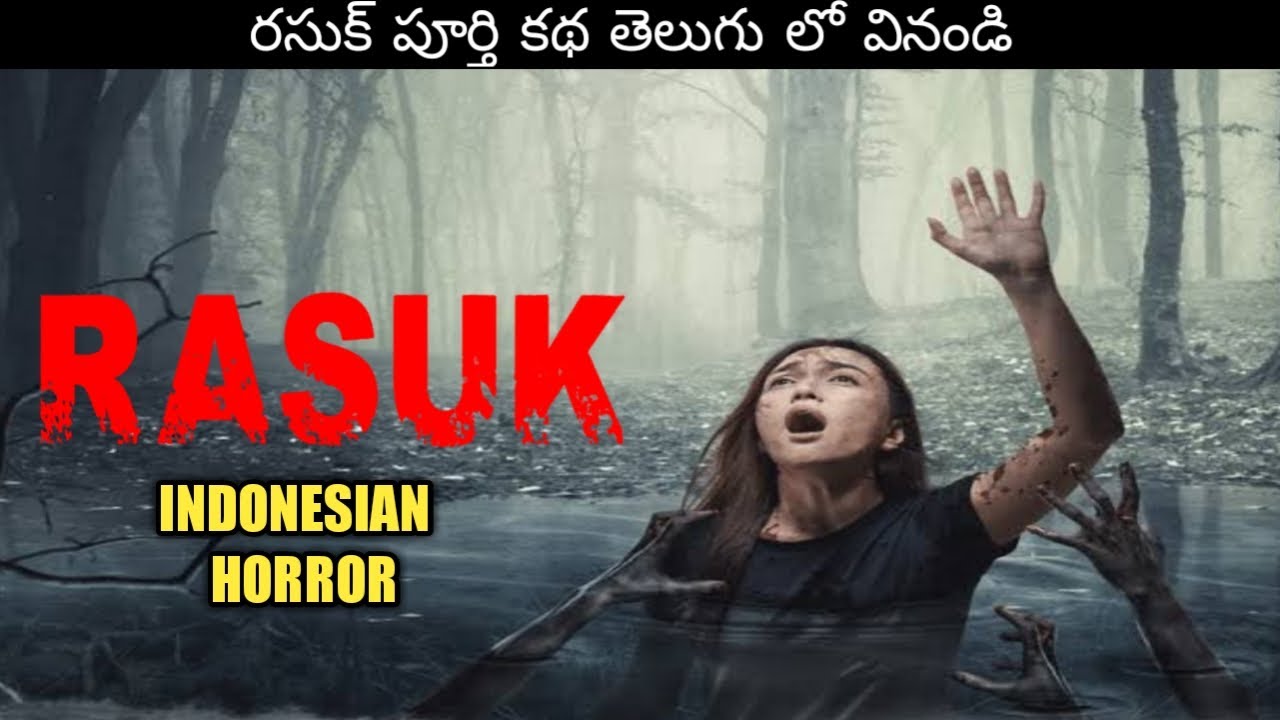 RASUK Explained in telugu || Indonesian || Horror || Way to End - YouTube