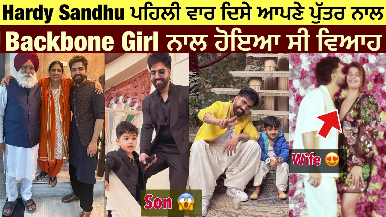 Hardy Sandhu wife and baby 😱 Backbone Girl ਨਿਕਲੀ ਪਤਨੀ | Hardy Sandhu ...