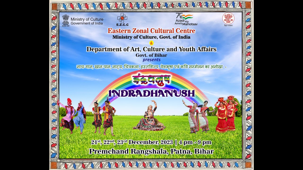 INDRADHANUSH 2023 - YouTube