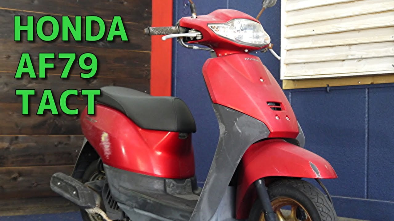 HONDA AF79 TACT タクト 赤 参考動画 - YouTube