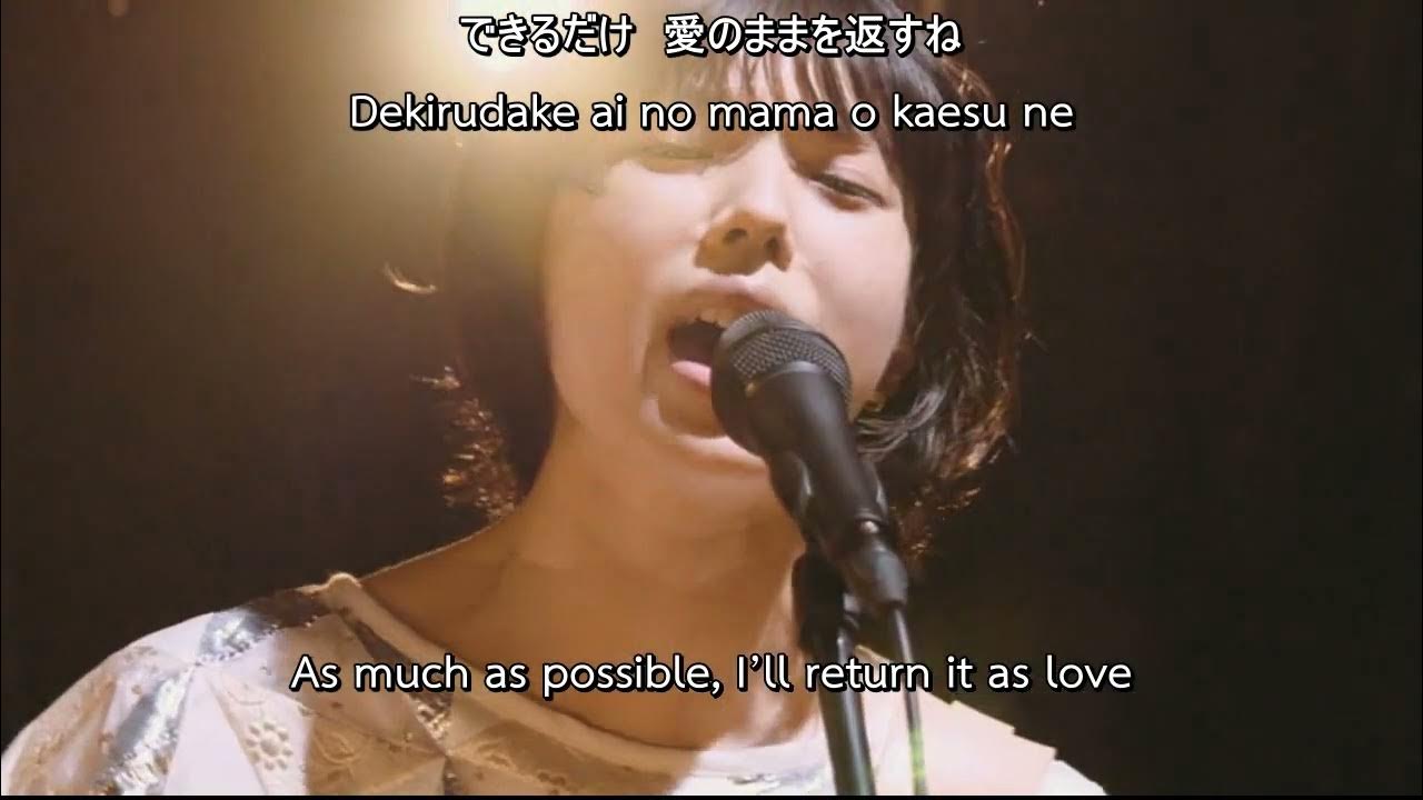 Ayano Kaneko - 愛のままを (As Love) LIVE 2020 [ENG SUB] - YouTube