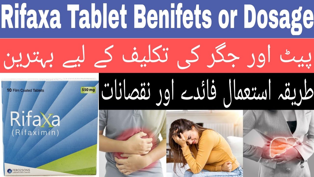 Rifaxa 550mg Uses | Rifaxa 200mg | Rifaximin 550 Mg Tablet Uses In Urdu ...