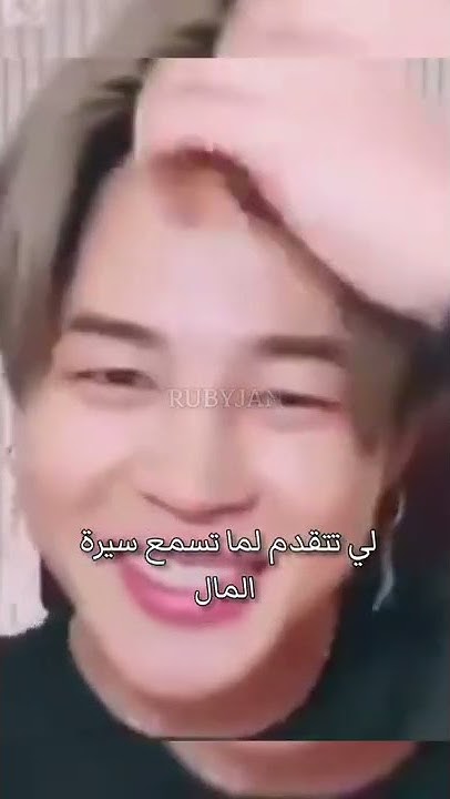 أنواع الأرمي بالعيد غذاً🤣 #bts #fyp #fypシ #short #btsarmy #army #ارمي # ...