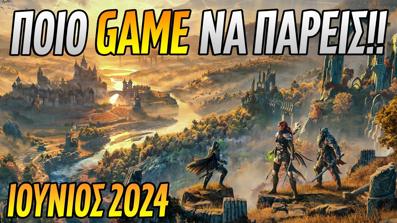 Χρήματα ΜΟΝΟ για ΕΝΑ game?? | Budget for One | Ιούνιος 2024 - YouTube