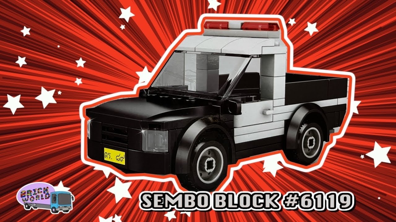 SEMBO BLOCK POLICE CAR 6119 - YouTube