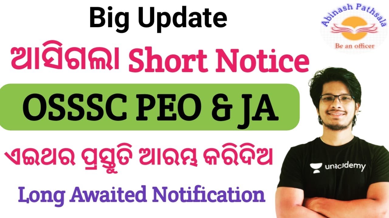 BIG UPDATE | OSSSC PEO & JA SHORT NOTICE | OFFICIAL NOTIFICATION ...