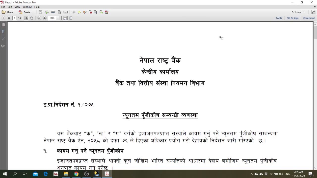 How to make Nepali PDF read aloud in Nepali - YouTube