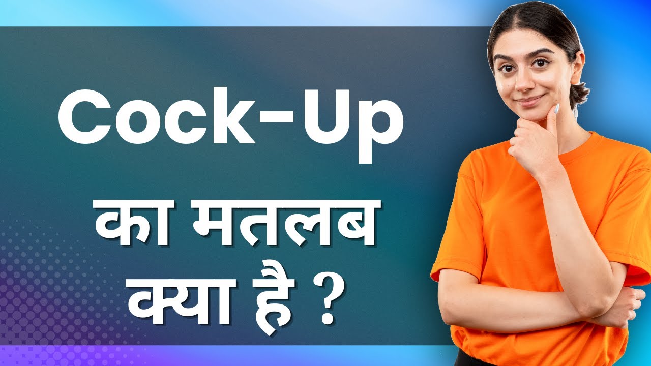 COCK-UP Ka Matlab Kya Hota Hai | Improve Daily Vocabulary - YouTube
