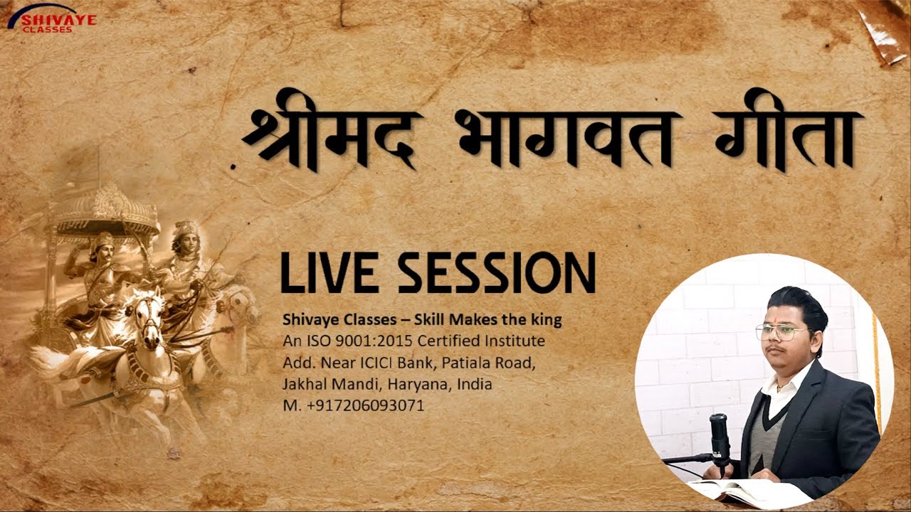 Bhagwat Gita Session In Shivaye Classes Youtube