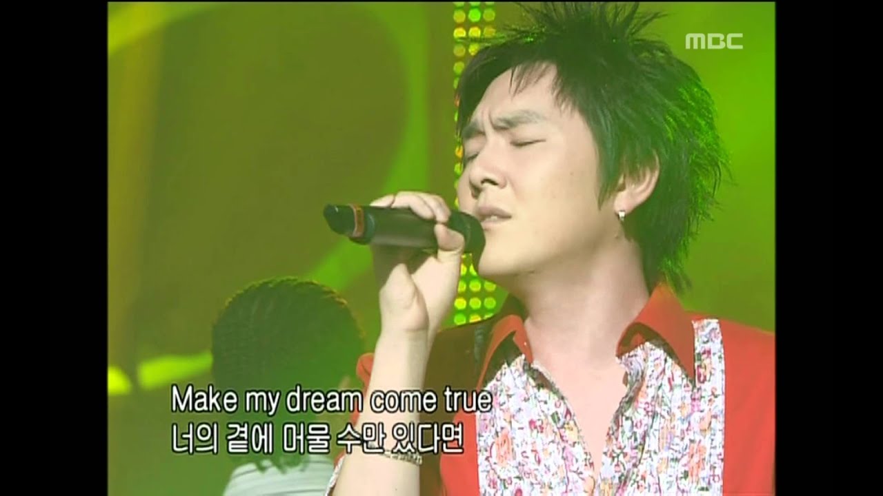 Flower Ko Yu-jin - Dream come true, 플라워 고유진 - 드림 컴 트루, Music Camp ...