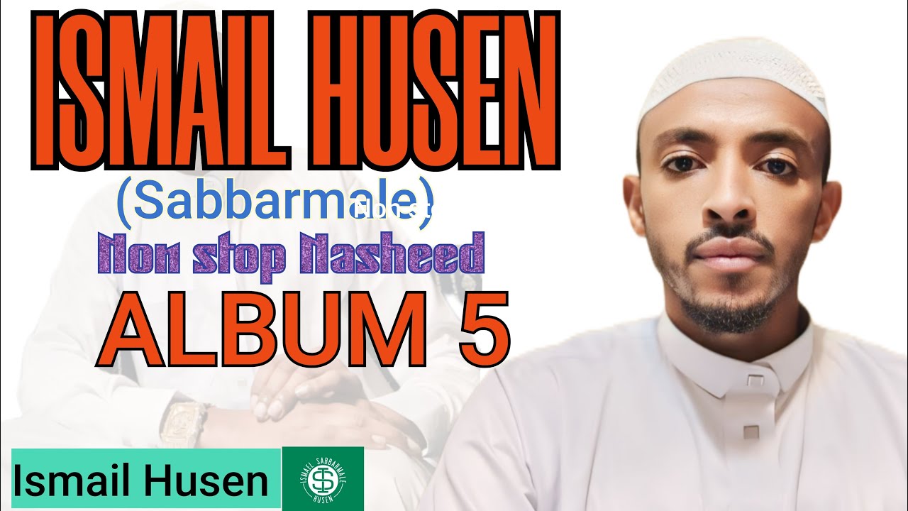 Non stop Nasheed_ALBUM5_New neshida#ISMAIL HUSEN(SABBARMALE)#Manzumaa ...