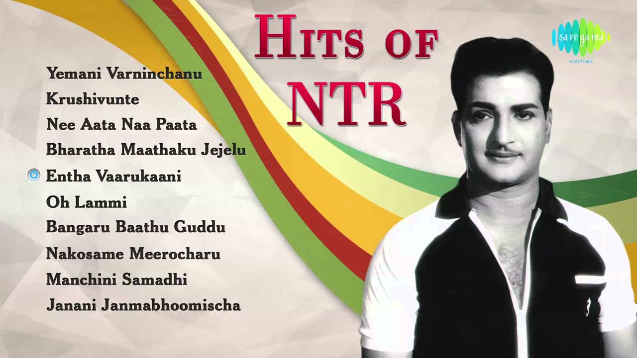 Super Hit Songs Of NTR | Top 10 Hits Jukebox | Best Evergreen Telugu ...