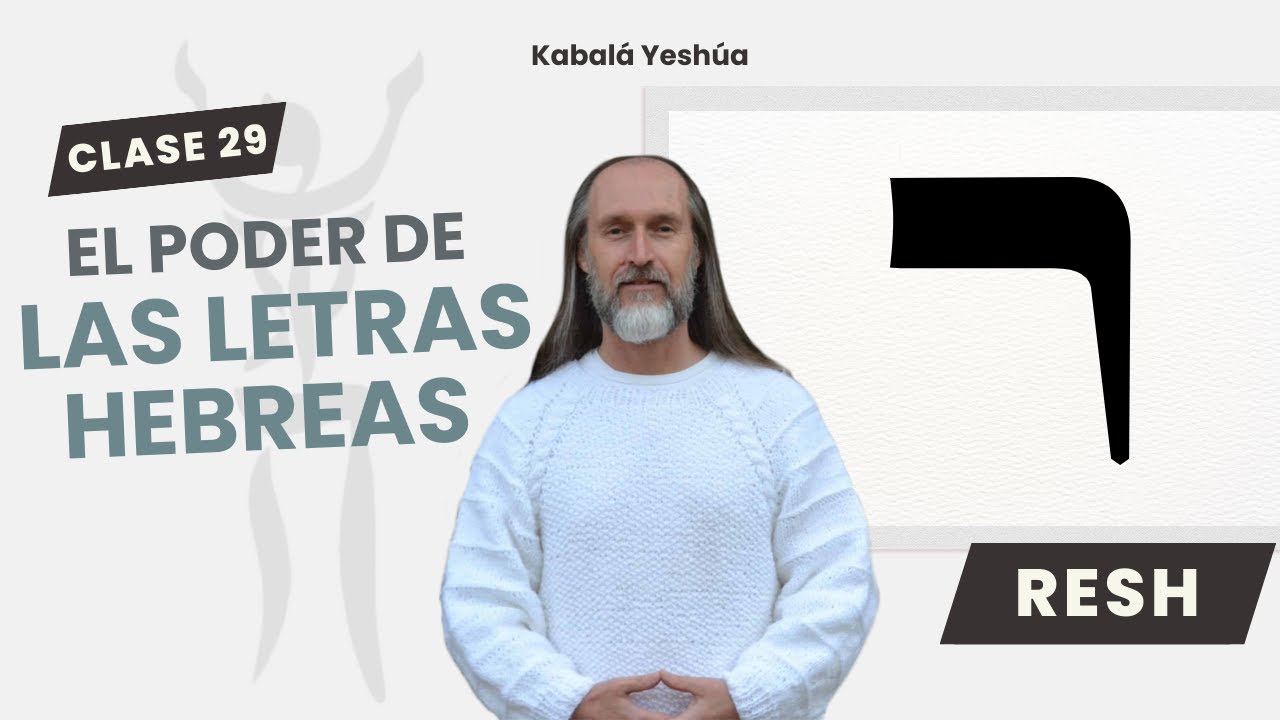 Letras Hebreas - RESH - Clase 29 - YouTube