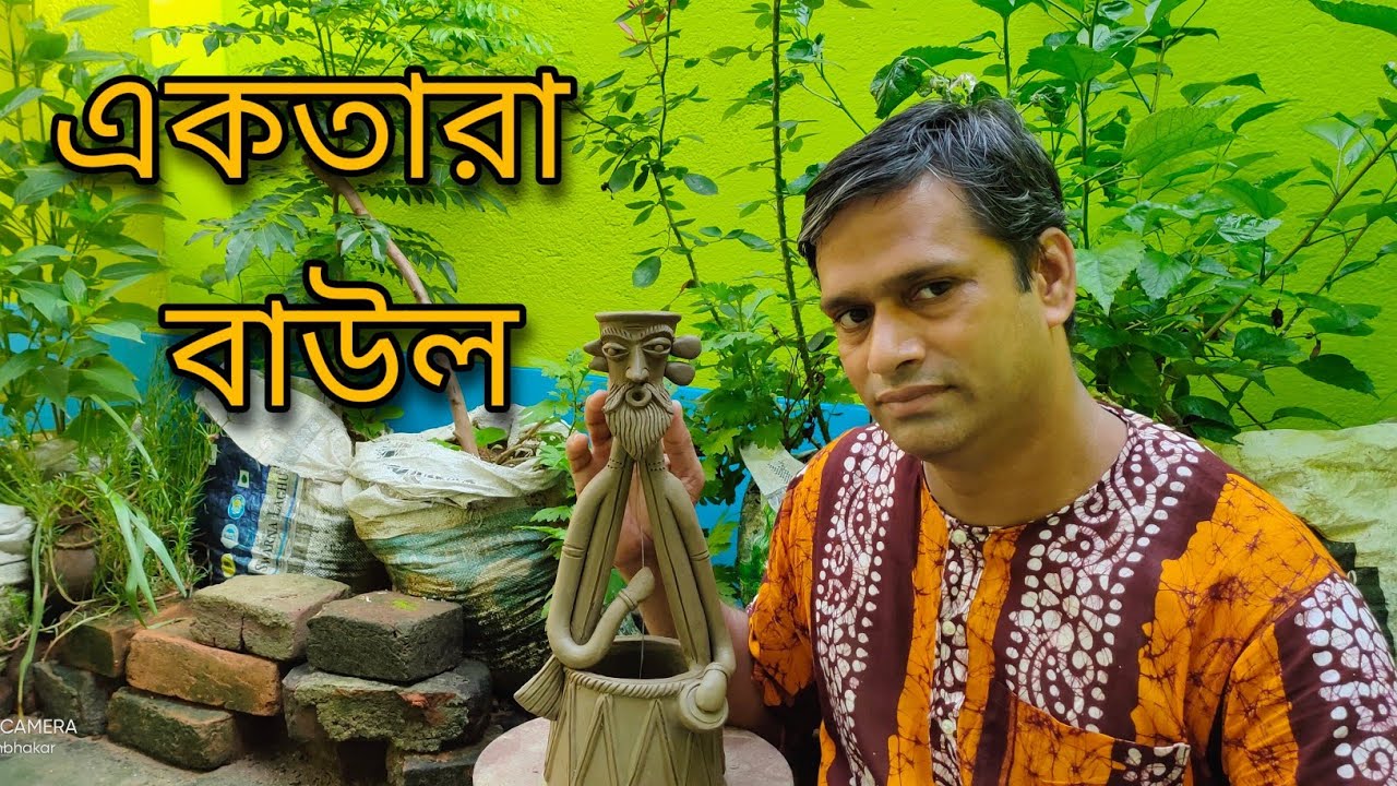 Bhutnath kumbhakar making Ektara baul . ( Panchmura , Bhutnath ...