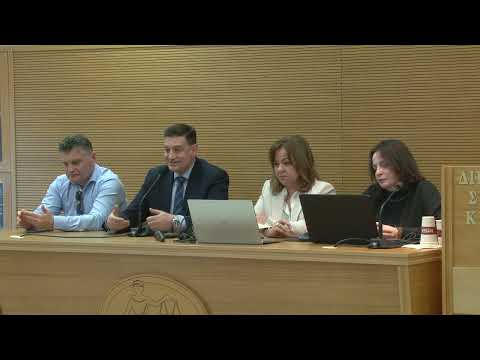 2025 Σεμινάριο με θέμα Αποδοχές κληρονομιάς από Δικηγόρους στην αίθουσα ...