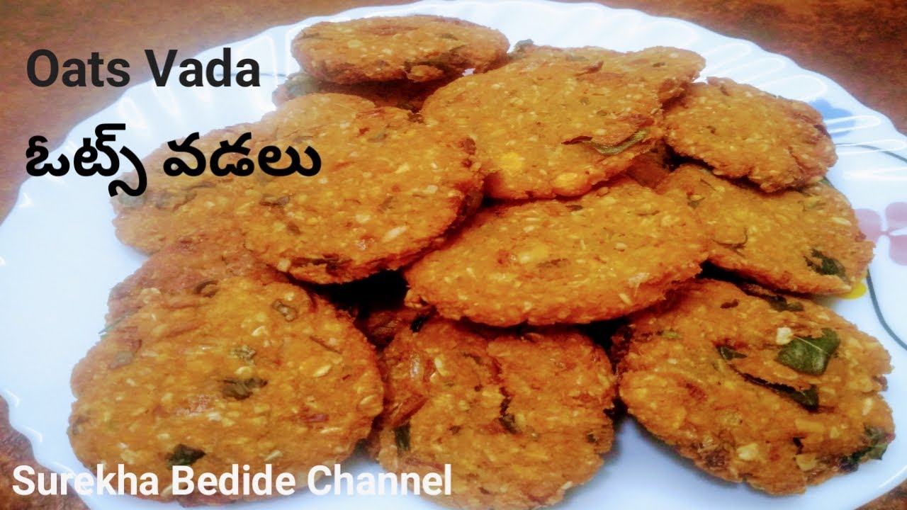 Oats Vada Recipe in Telugu/ఓట్స్ వడలు చాల రుచిగా రావలంటే ఇల చేసుకొండి ...