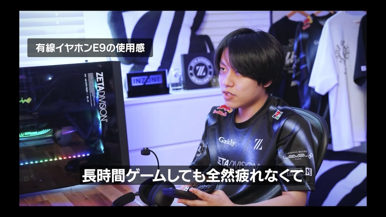 INZONE｜ZETA×INZONE｜INZONE H9 II＆E9レビュー(60秒)【ソニー公式】 - YouTube