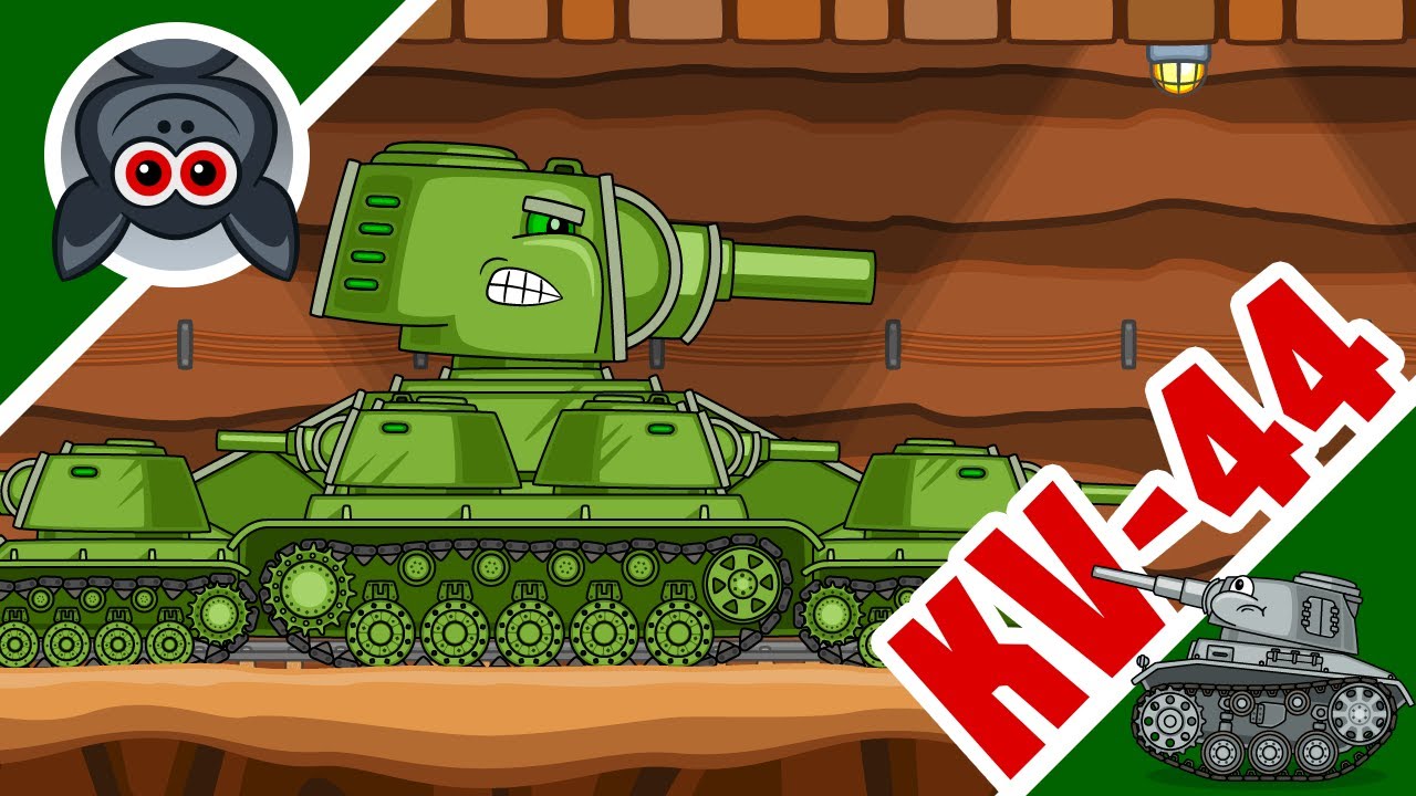 KV-44 Compact mode. Steel Monster vs Super Mutants. Cartoons About ...