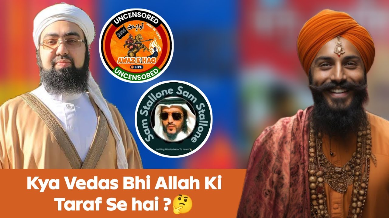 Quran Aur Vedas Me Farq bohut hai || Dr.Mufti Yasir Nadeem Al wajidi || Amir haq || Sam Stallone ...