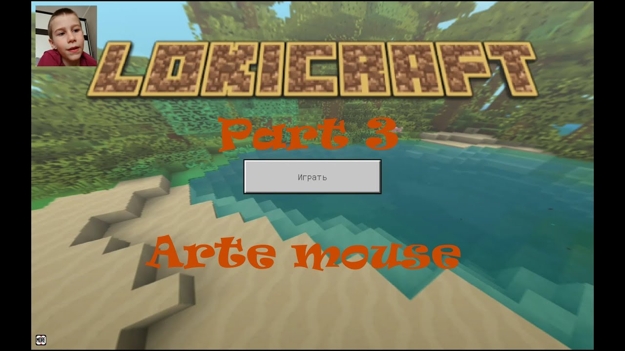 Lokicraft part 3 - YouTube