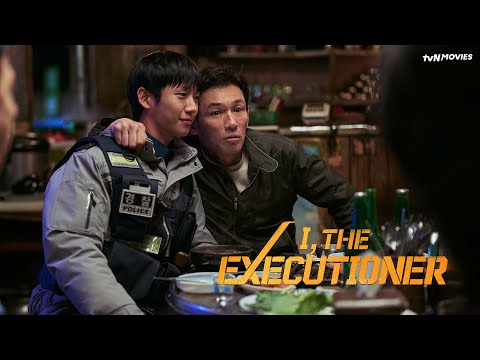 I, the Executioner | tvN Movies