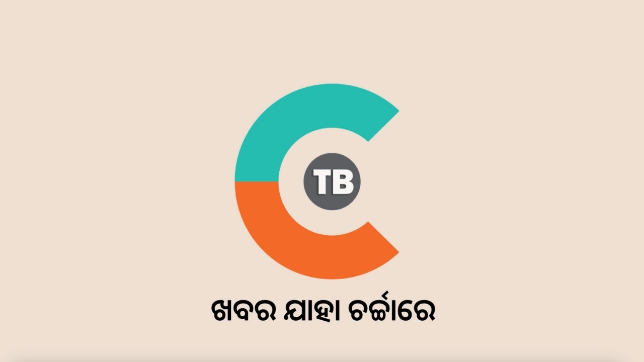 Odia Tech Bulletin - Khabar Jaha Charcha Re - YouTube